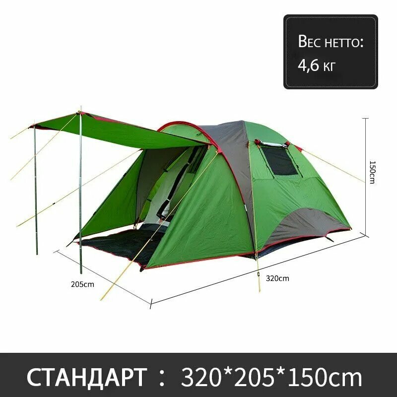 Палатка 3-местная — фото 1