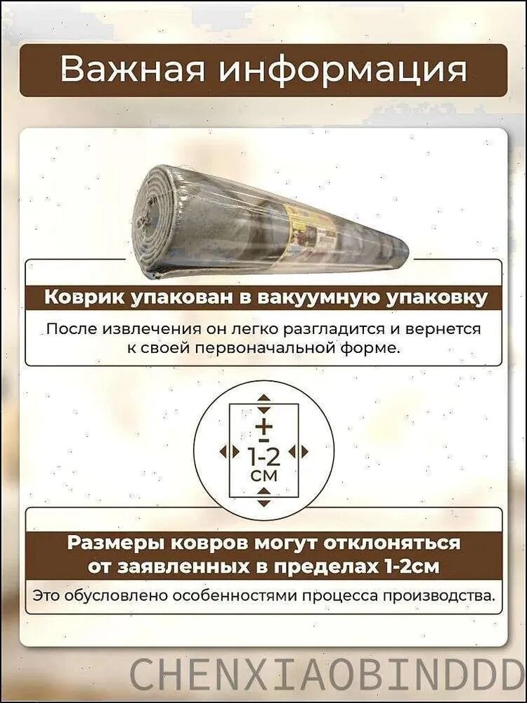 Коврик придверный 50x100 см коричневый геометрический из кокосового волокна для входной двери — фото 1