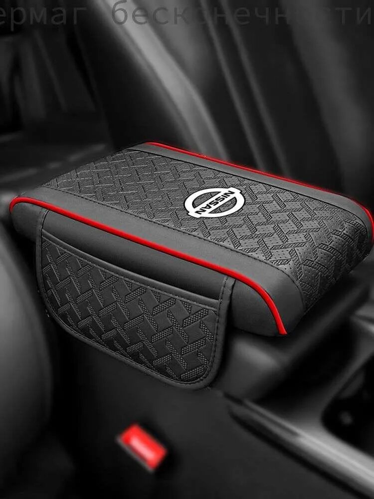 Подлокотник автомобильный для Nissan с красной отделкой из качественной кожи P, размер 31x18x5 см