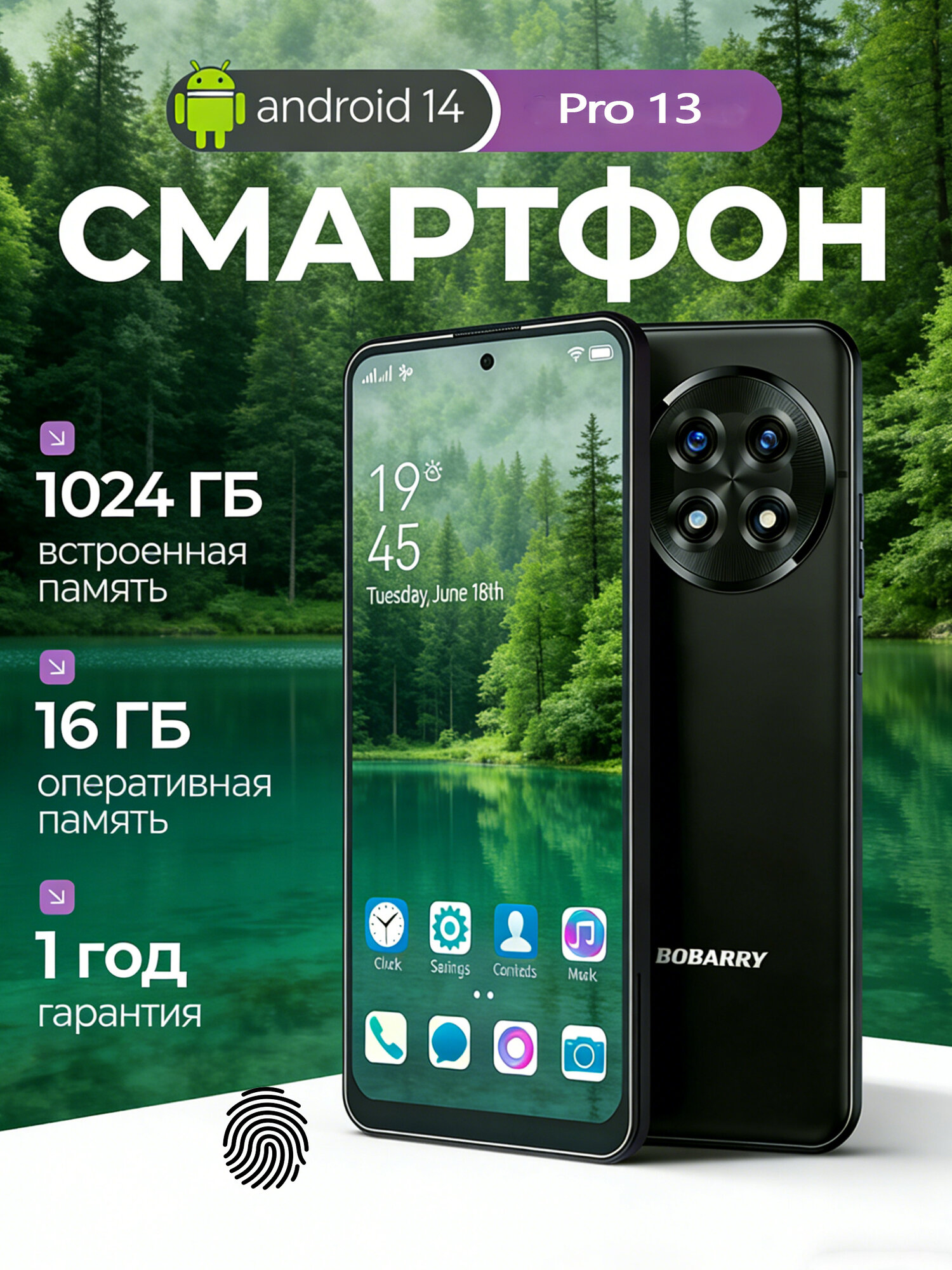 Флагманский Смартфон Pro 13 на андроид 14 16+1024 ГБ Snapdragon 8 Elite 5G экран 6.82" 8000 мАч