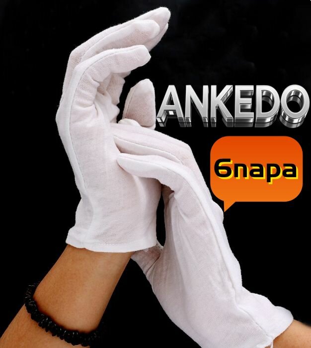 Перчатки хлопковые косметические для рук/перчатки белые хлопковые 6 пары L размер