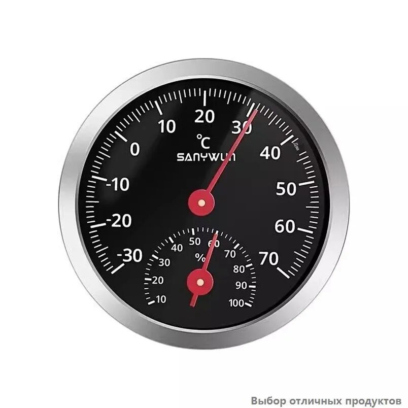 Термометр-гигрометр механический S17 для автомобиля и дома, с креплением на дефлектор и липкой лентой