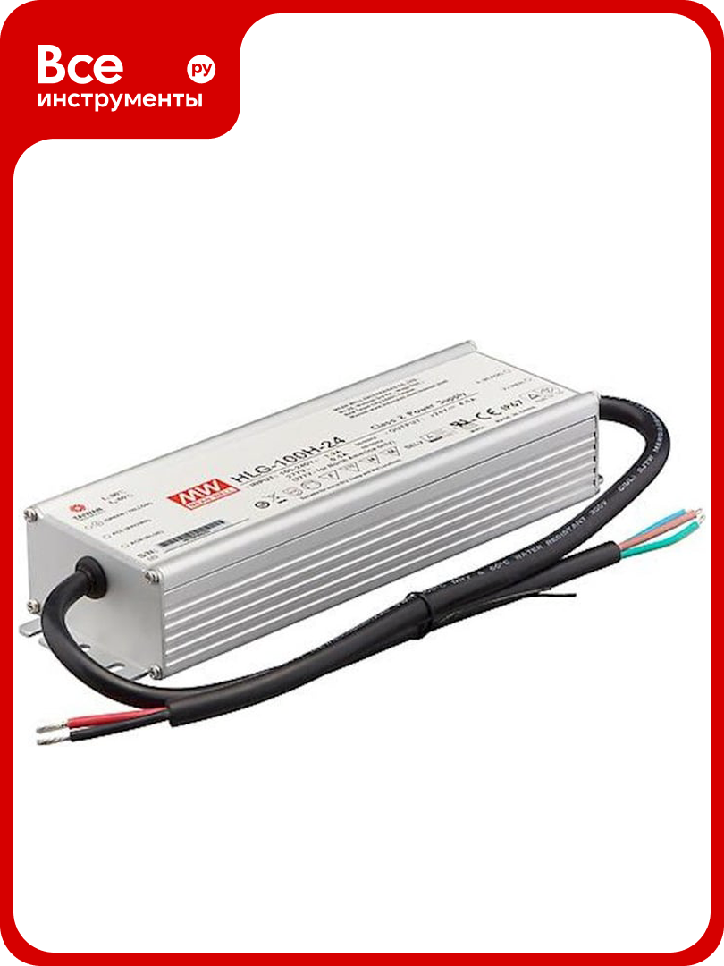 Источник питания Mean Well AC/DC HLG-100H-24 Т00297614, блок с защитой от короткого замыкания, для светодиодных люстр