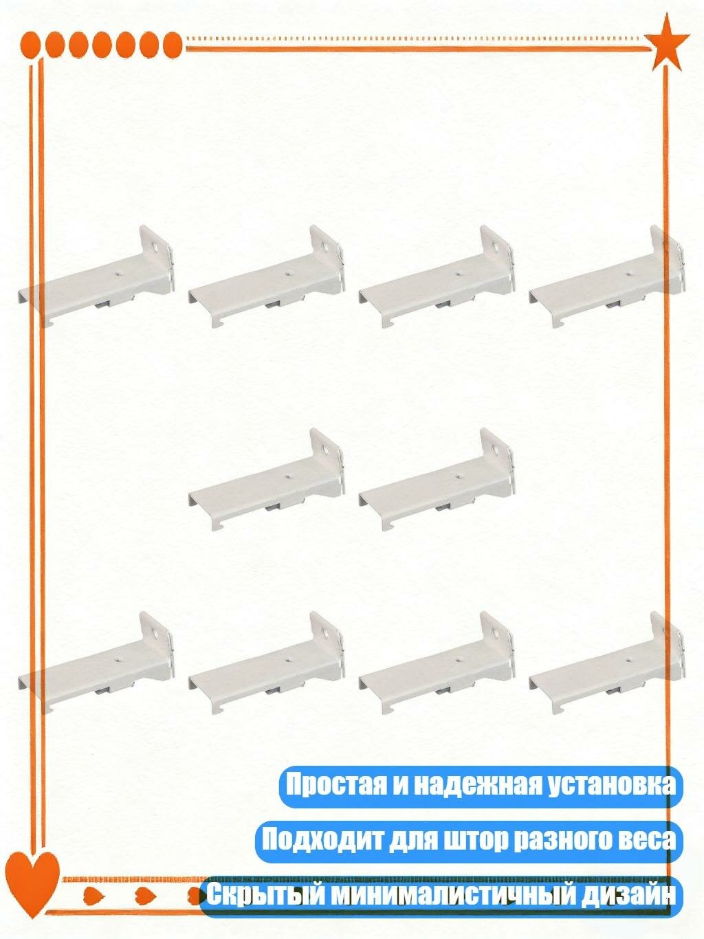 Кронштейны для крепления карнизов, Штык шириной 25 мм.