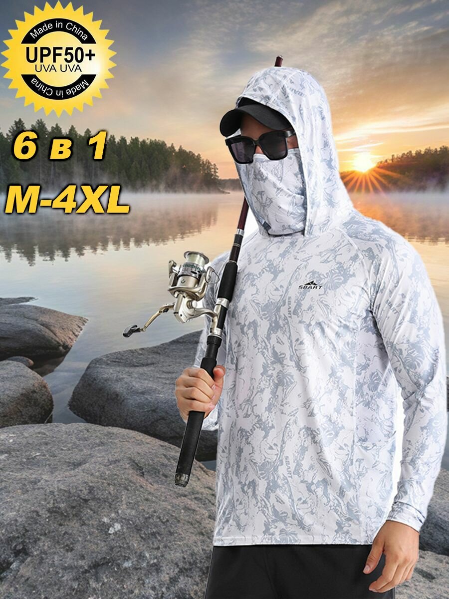 Джерси для рыбалки/Быстросохнущий дышащий рыболовный костюм для защиты от солнца