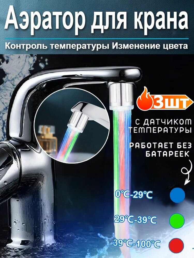 Комплект термостатический