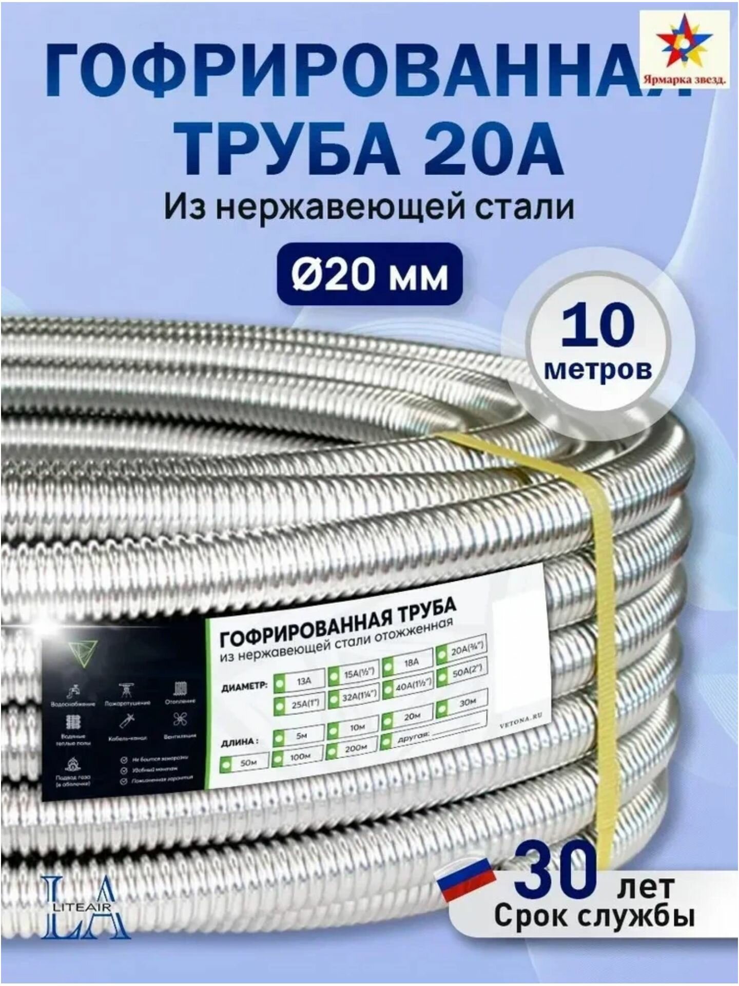 Труба ПНД