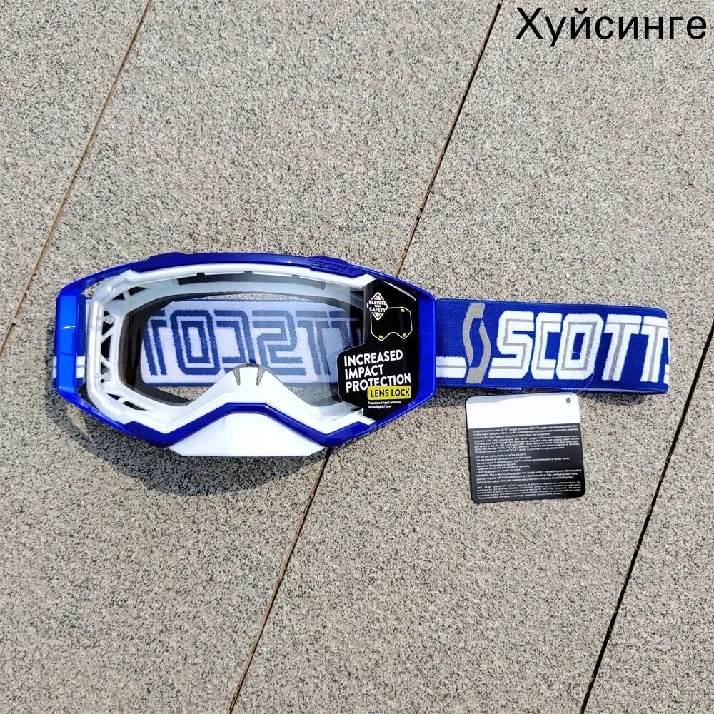 Маска горнолыжная Scott, Синий/Белый, Для мужчин и женщин, Универсальная