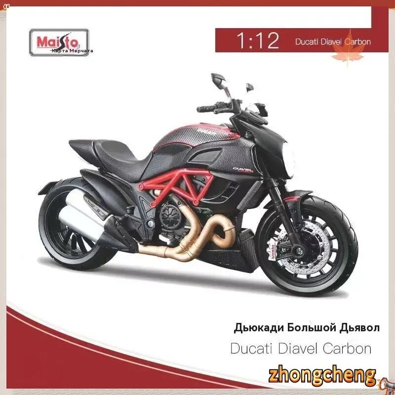 Maisto 1:12 Ducati Diavel Carbon Модель мотоцикла для коллекционирования Красный/черный