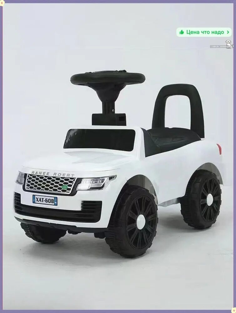 Детский самокат для развития координации и равновесия-Каталка, Этот