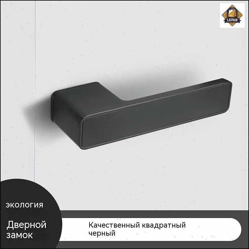 Ручка дверная