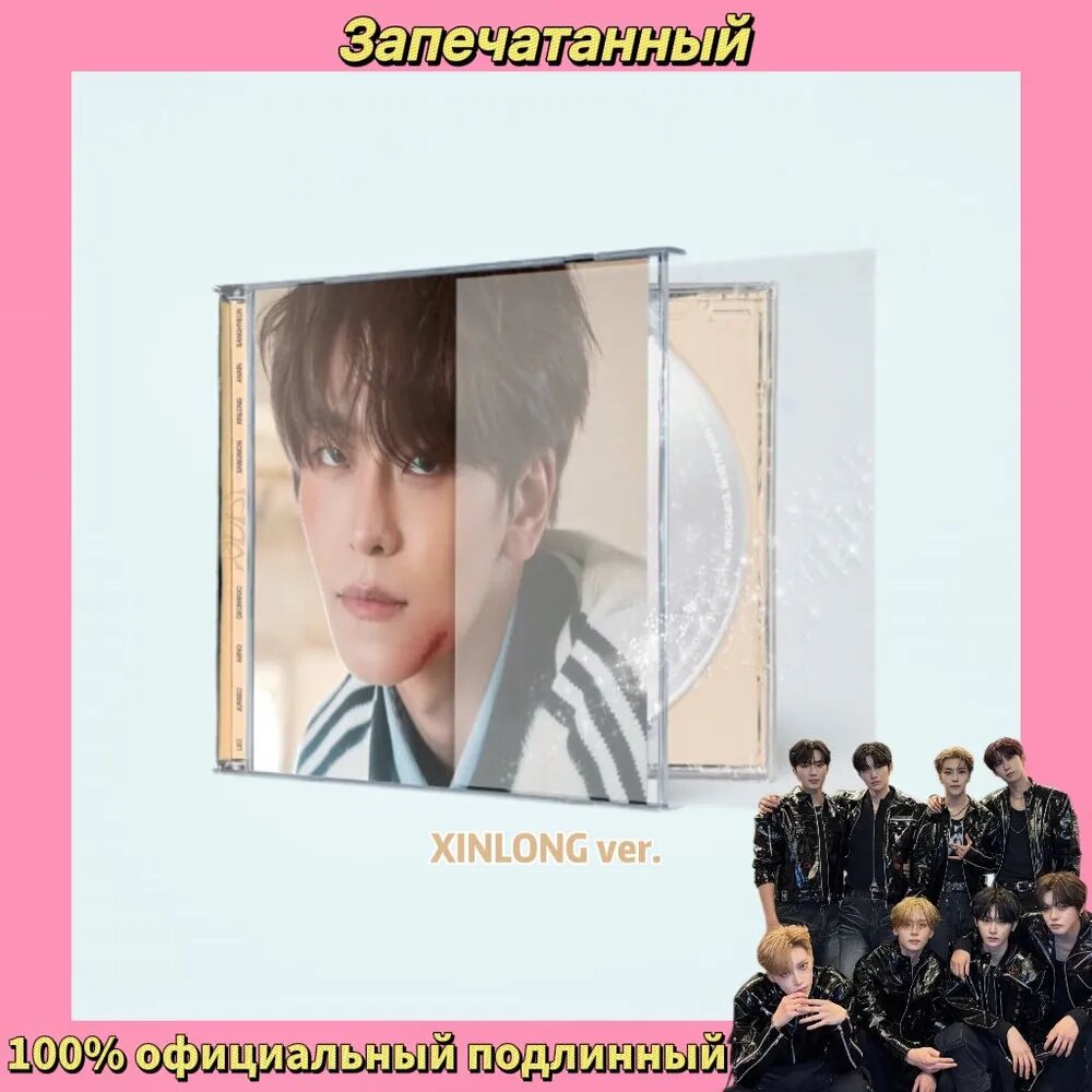 Альбом ALPHA DRIVE ONE - 1st Mini Album EUPHORIA K-pop Blu-ray SACD Box Set