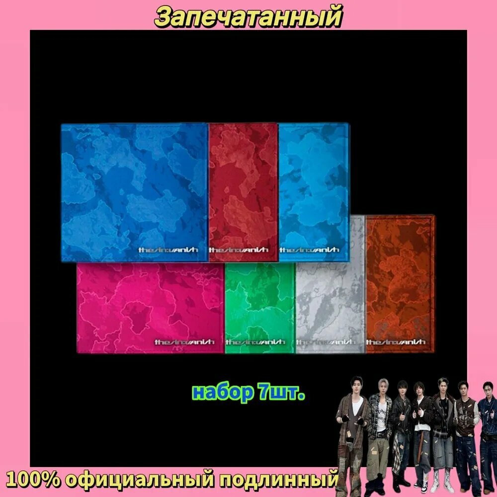 Альбом ENHYPEN - THE SIN : VANISH 7th Mini Album набор из 7 шт. K-pop