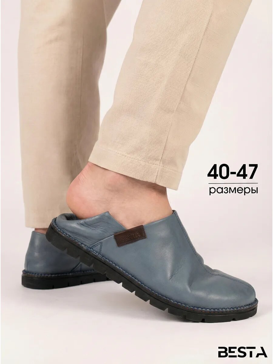 Сабо Базовая коллекция