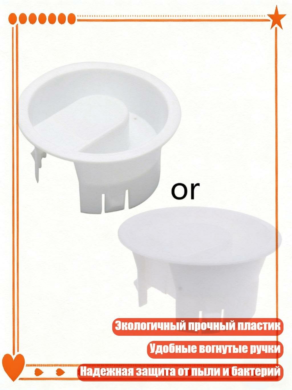 Плотная крышка для графина