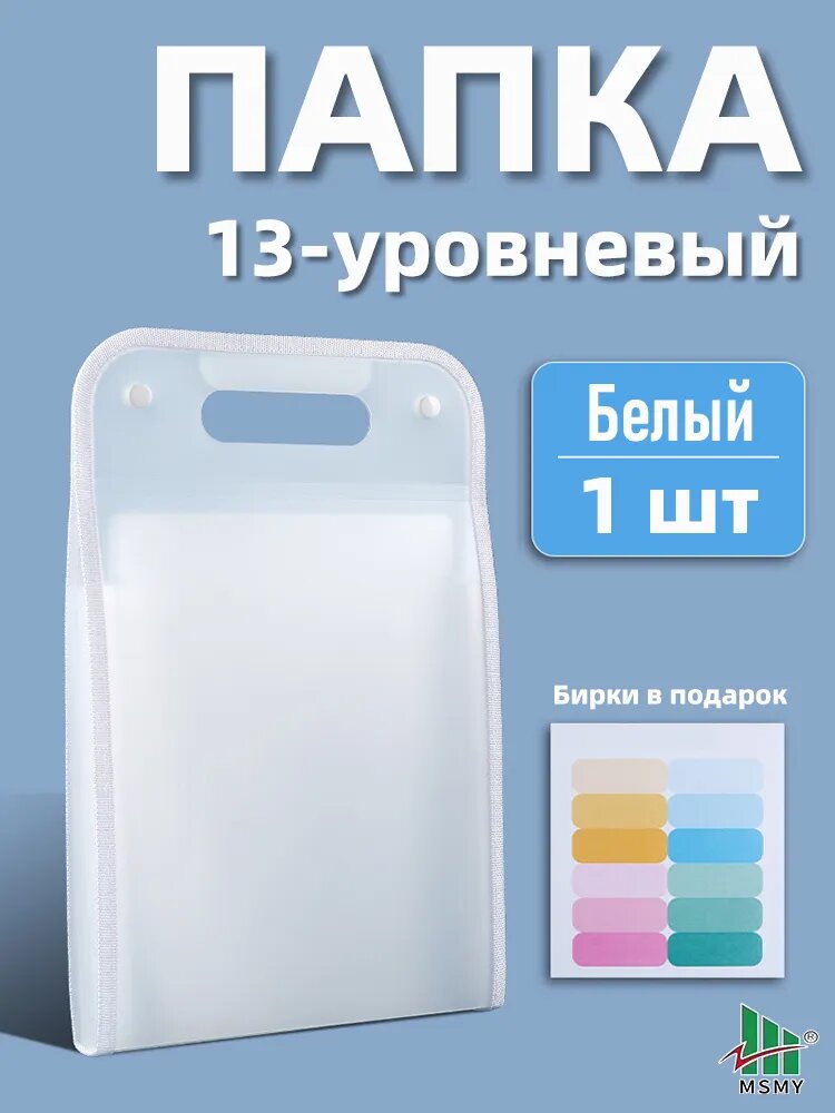 Папка подвесная A4, 1 шт.