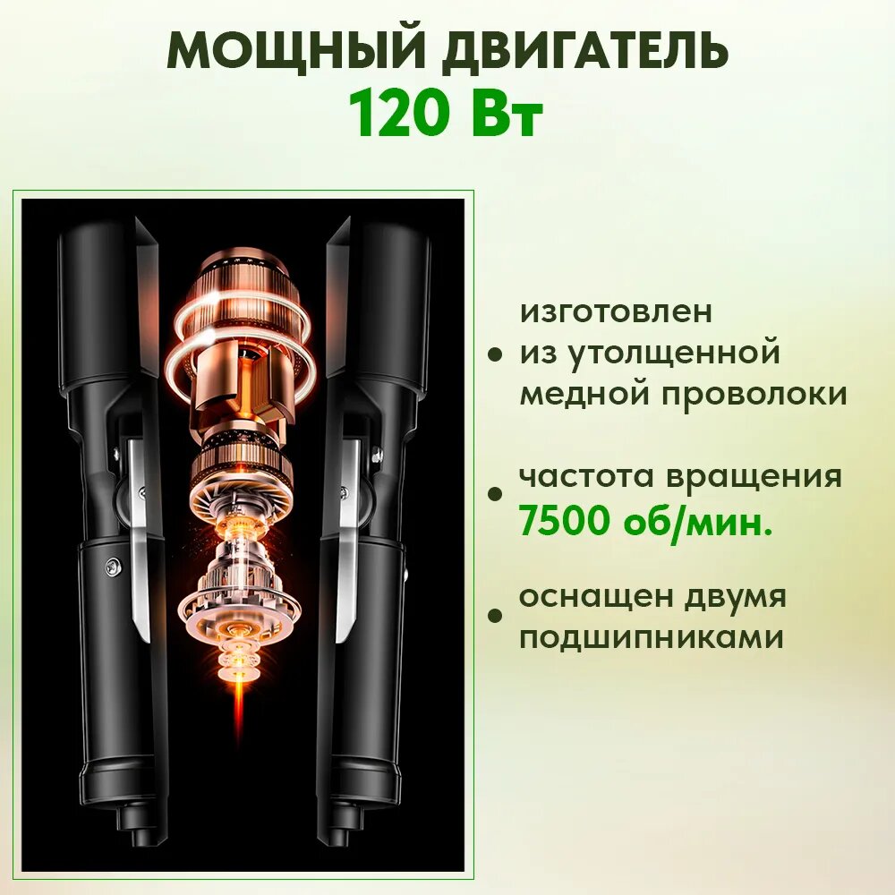 Рыбочистка — фото 1