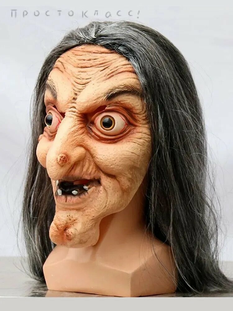 Страшная маска Бабы Яги