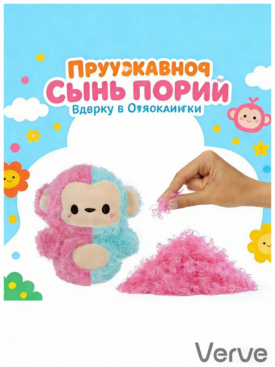 Флаффи Стаффиз Игровой набор Fluffie Stuffiez — фото 1