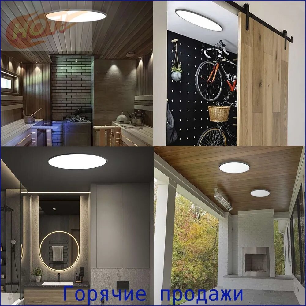 Люстра, LED, 36 Вт — фото 1