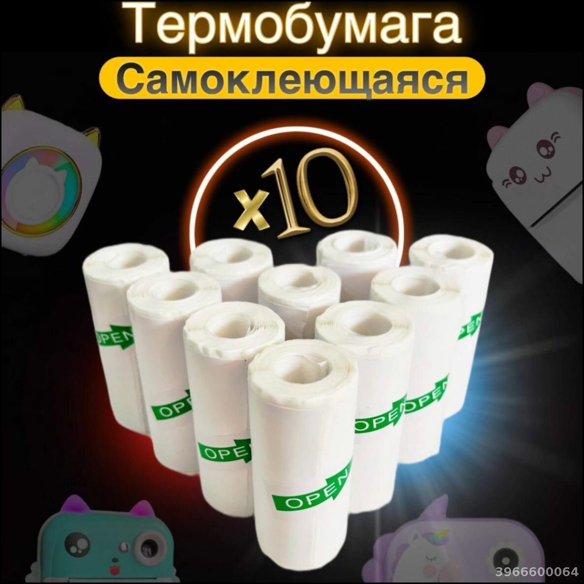 Премиум медиа для печати