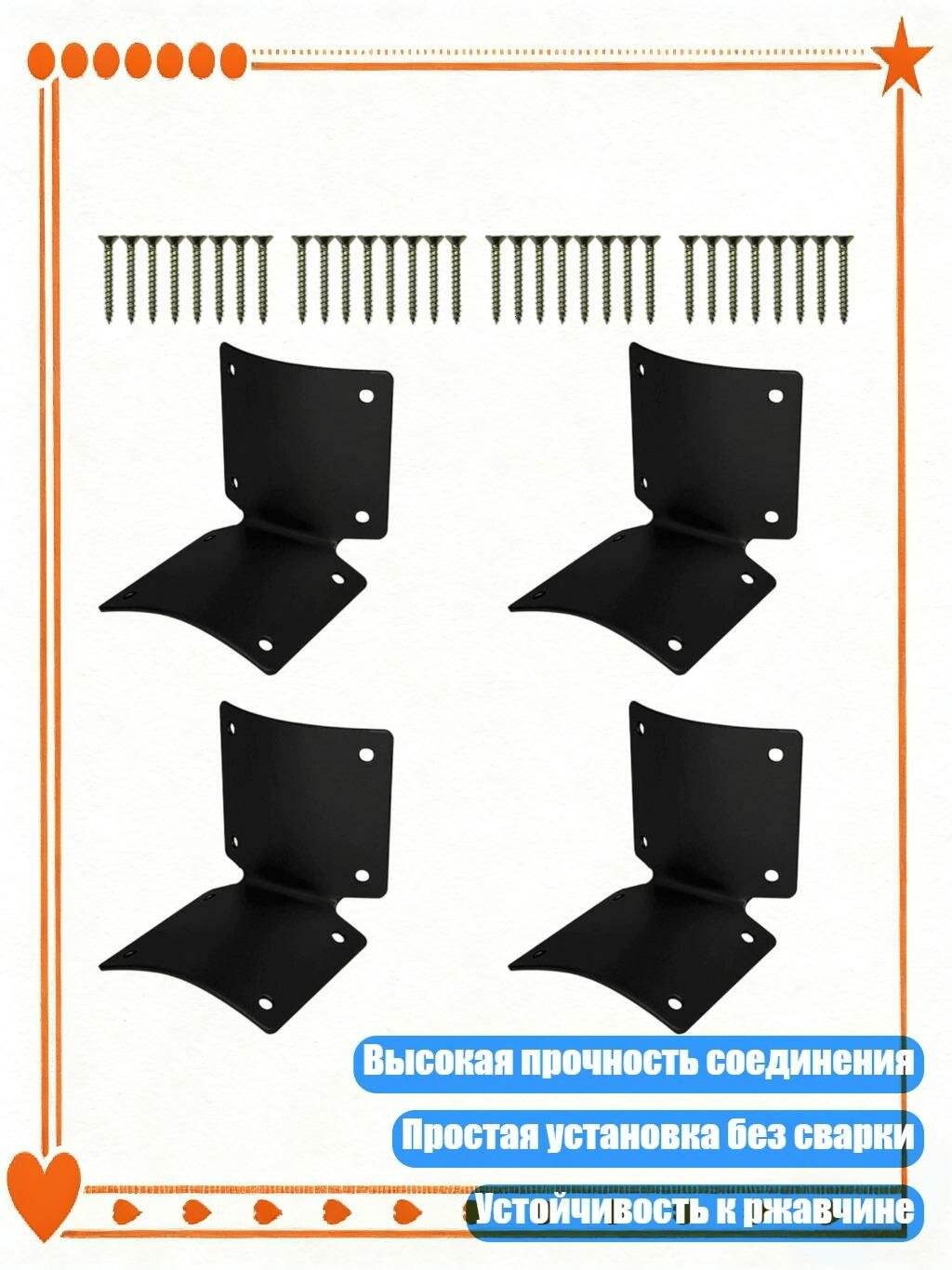 Цилиндрические стяжные хомуты для забора, Черный