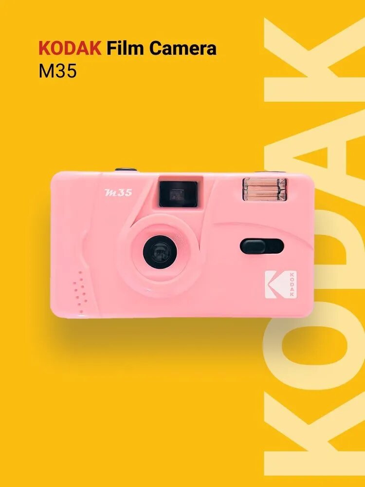 Многоразовый пленочный фотоаппарат Kodak M35 розового цвета