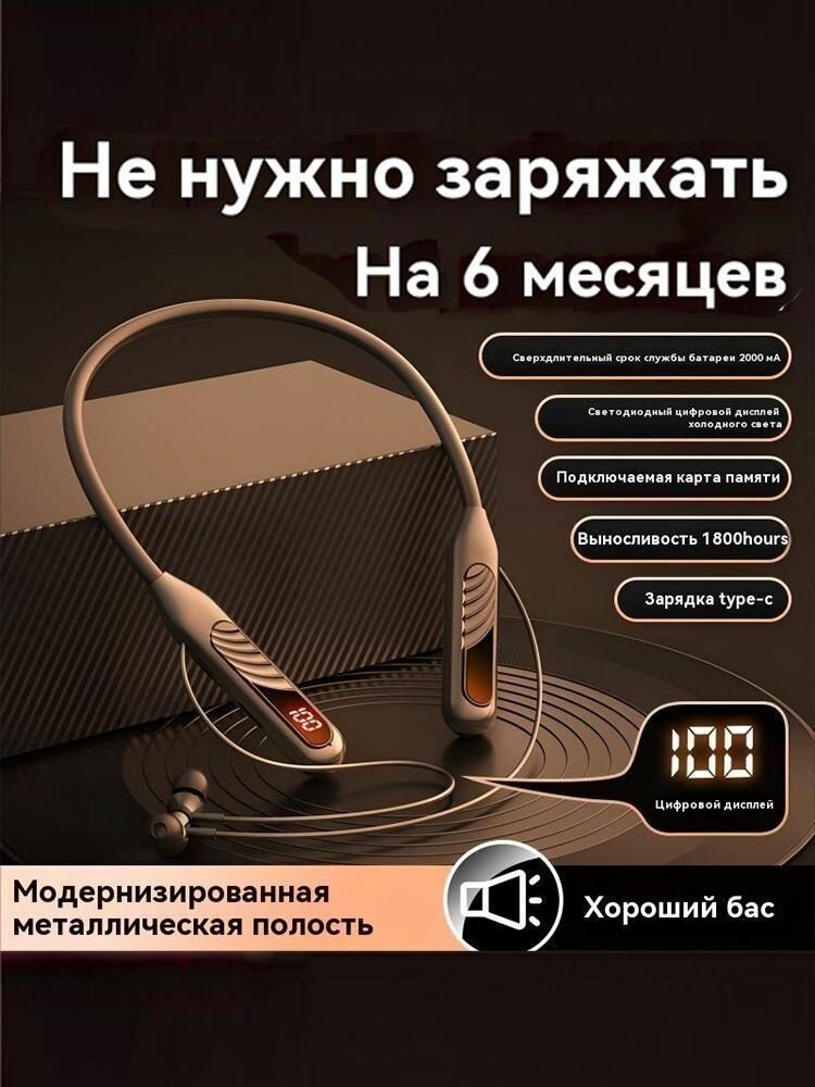 Беспроводные наушники Bluetooth для наружной шеи Спорт Кнопка управления с разъемом, срок службы батареи длинный
