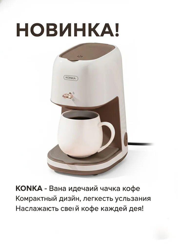 Кофеварка капельная hr251126-2, белый