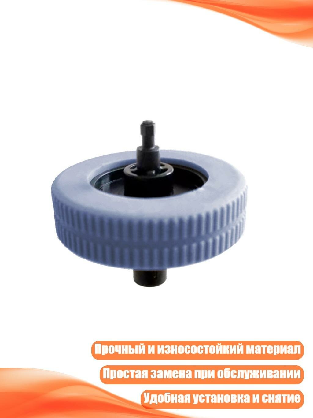 Запасное колесо прокрутки для мышей G102/G304/G305, Синий