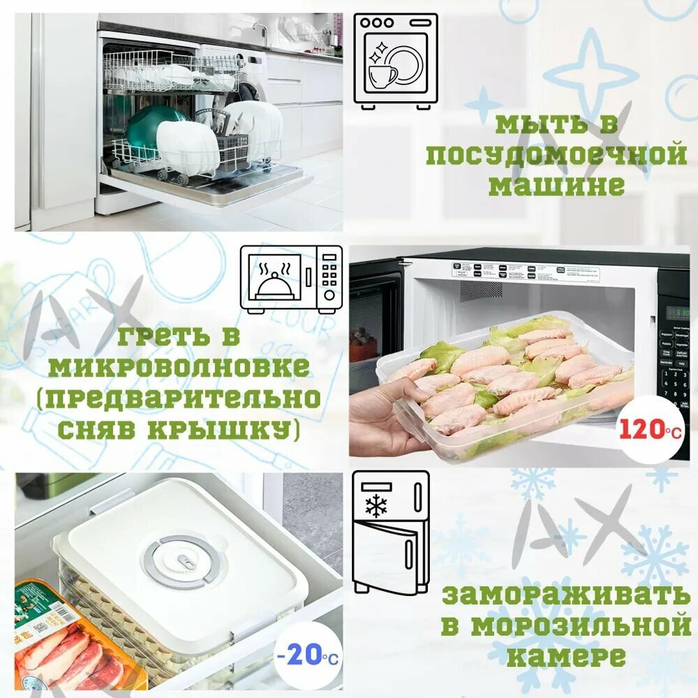 Контейнер пищевой, 7000 мл, 1 шт