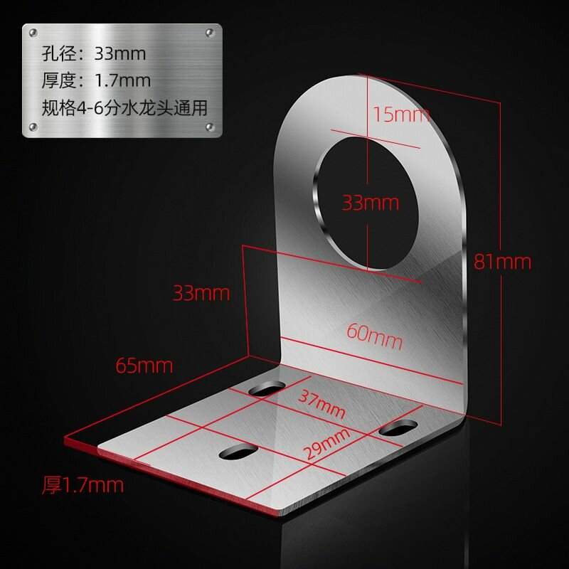 Крепление для Крана, Из Нержавеющей Стали, Для Водяного Фильтра, 1 Набор