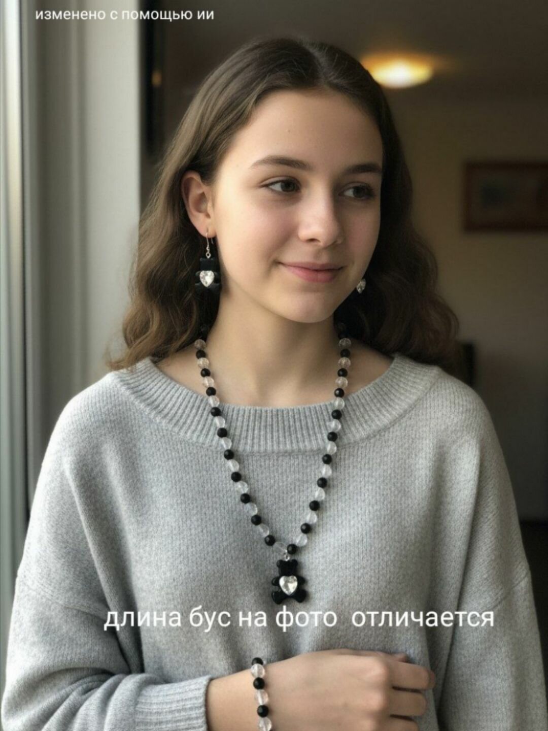 Комплект украшений Мама и дочка, бижутерия и точка для дочки