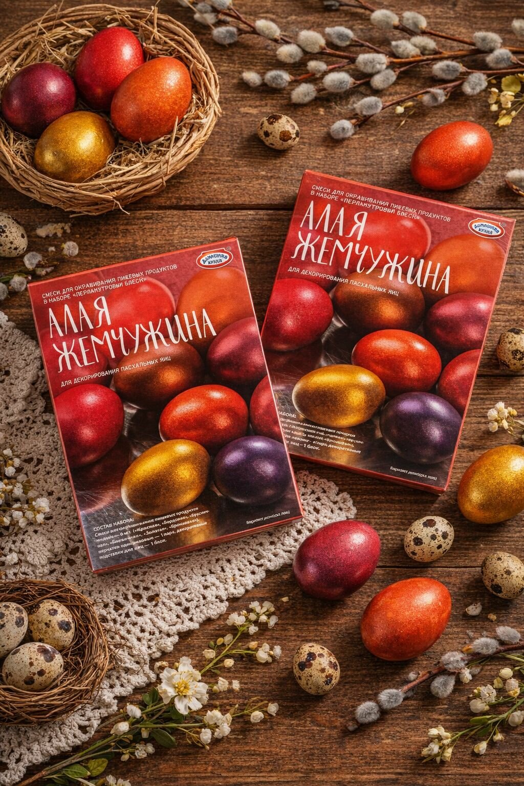 Набор пищевых красителей для пасхальных яиц с перчатками и подставкой, 12 шт по 5 гр