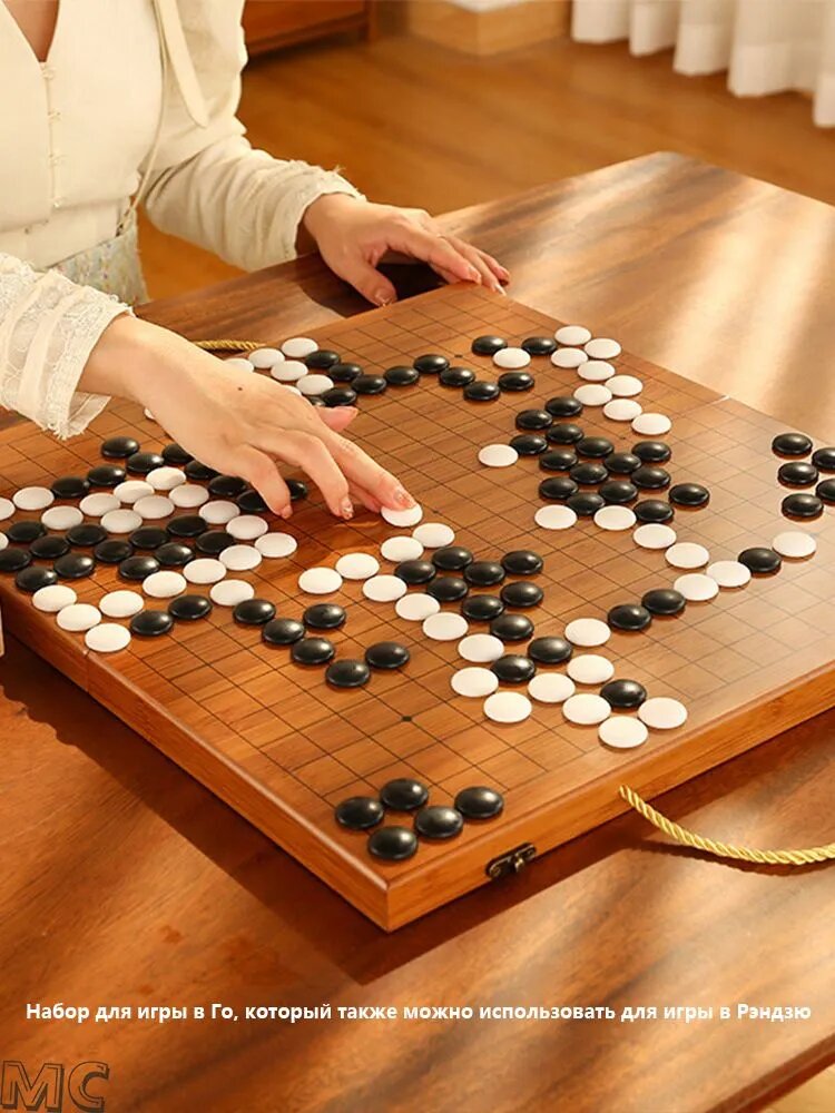 Настольная игра Го (Go),19*19 линий, шахматная доска для проведения соревнований, складная, 44*48 см