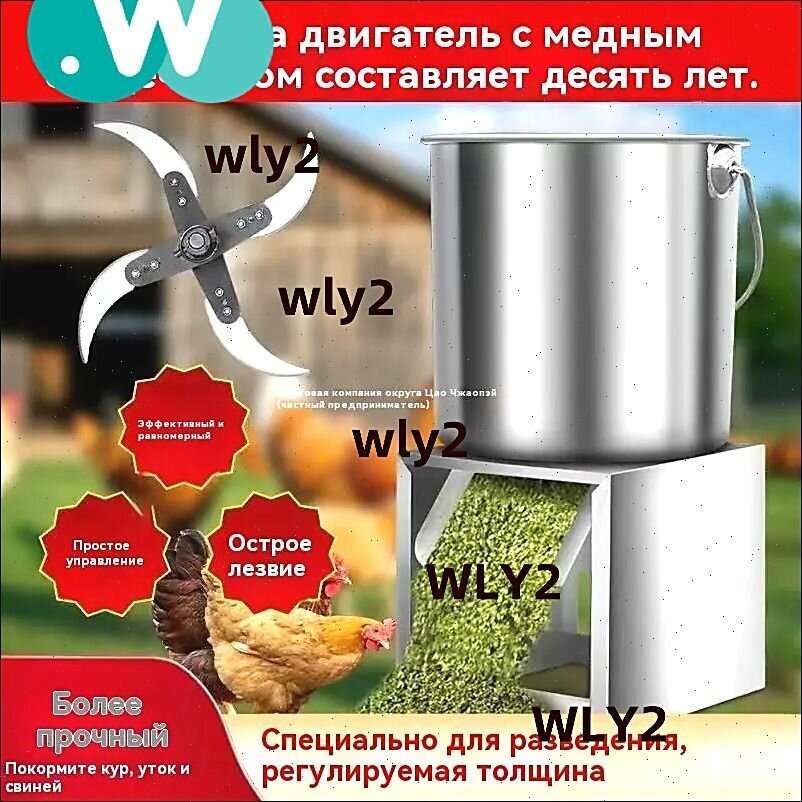 Измельчитель с широким загрузочным отверстием, 1000Вт/220В