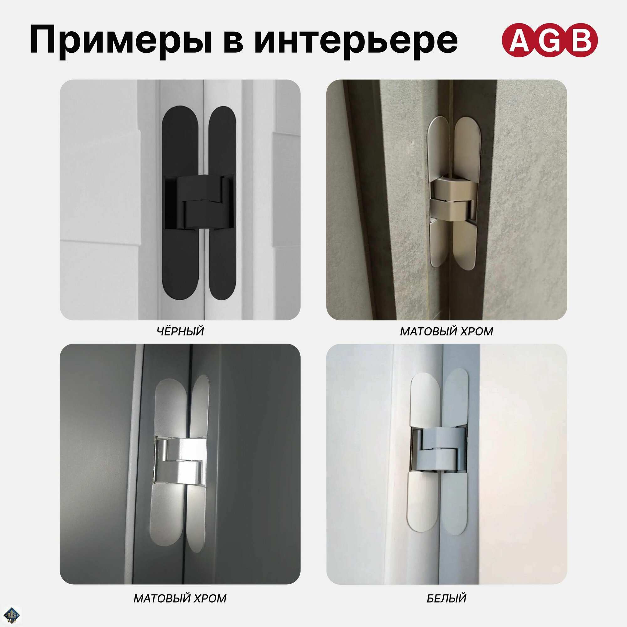 Петля для двери — фото 1
