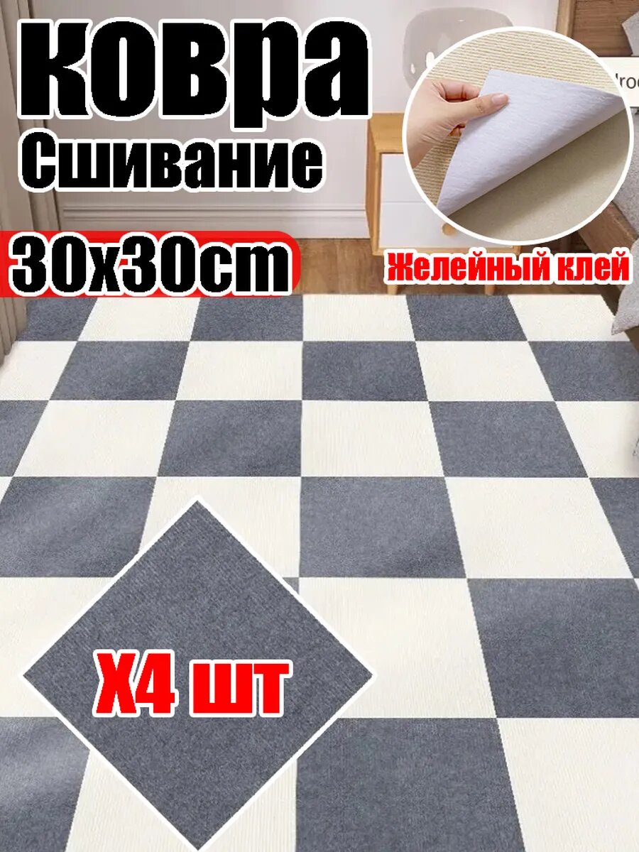 Самоклеящееся модульное покрытие в японском стиле