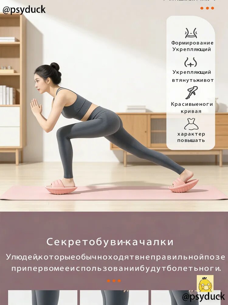 Инструмент для иммт — фото 1