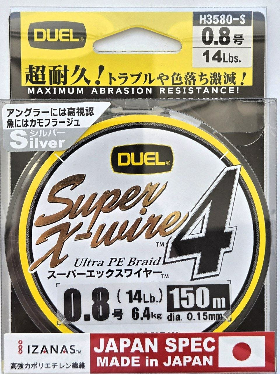 Плетеный шнур для рыбалки Duel PE Super X-Wire 4, 150м 0.8, Silver
