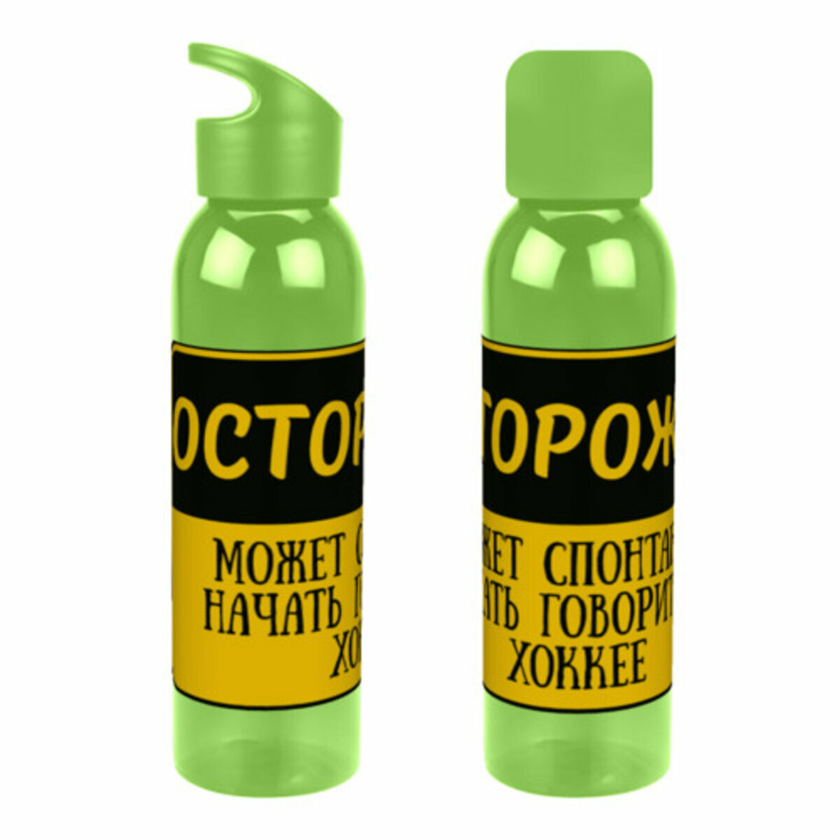 Бутылка для воды «Осторожно! Подарок хоккеисту. Мем прикол» (зеленый)
