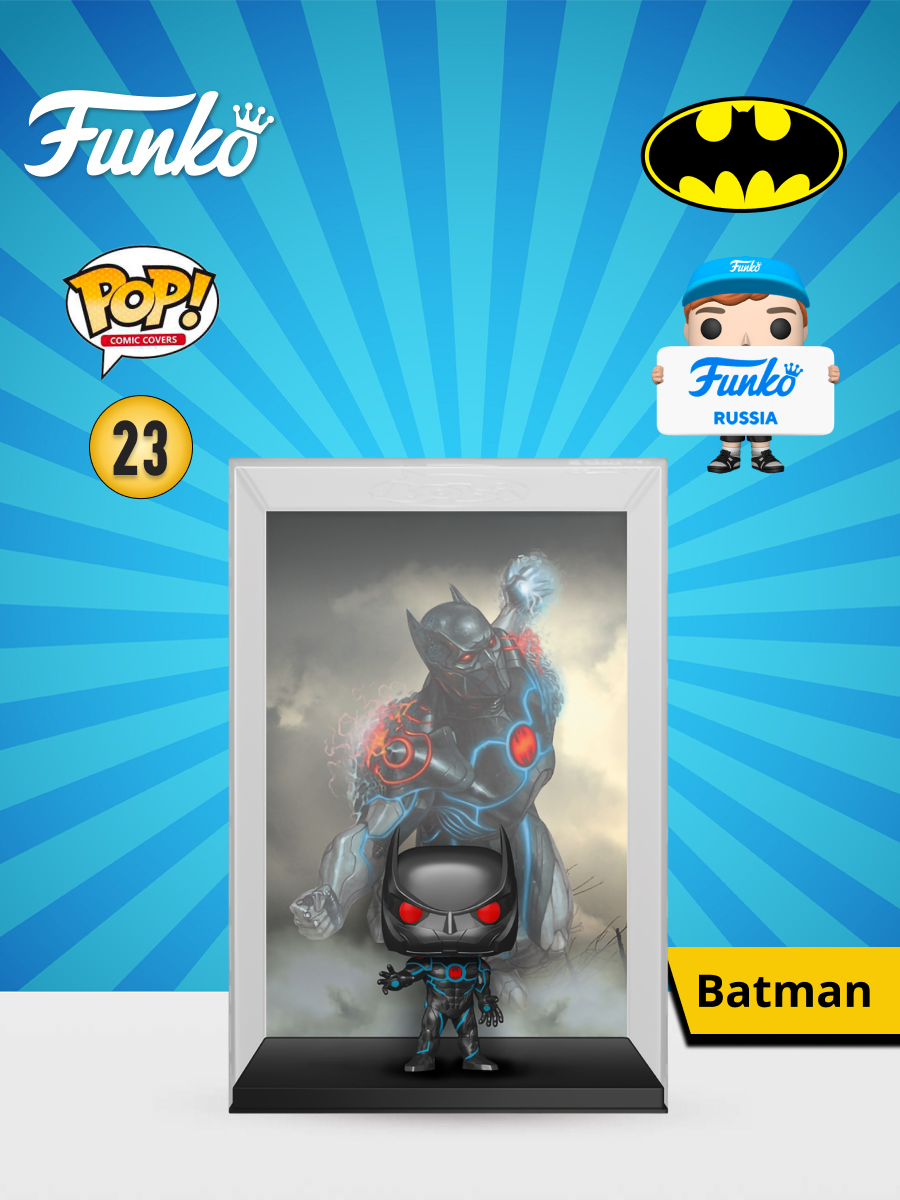 Фигурка Funko POP! Comic Covers DC Batman The Murder Machine #1 Batman (23) 86218