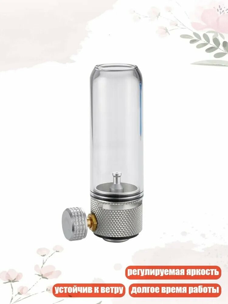 Многофункциональный газовый светильник для длительных походов