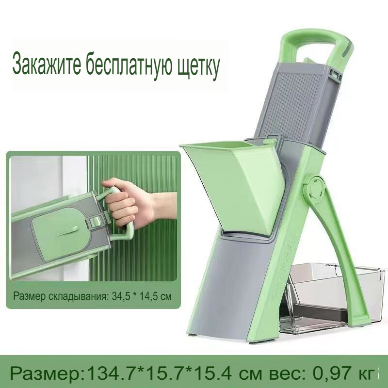 Многофункциональный измельчитель овощей (вторая версия S3): для нарезки ломтиков, соломки, кубиков без смены лезвий