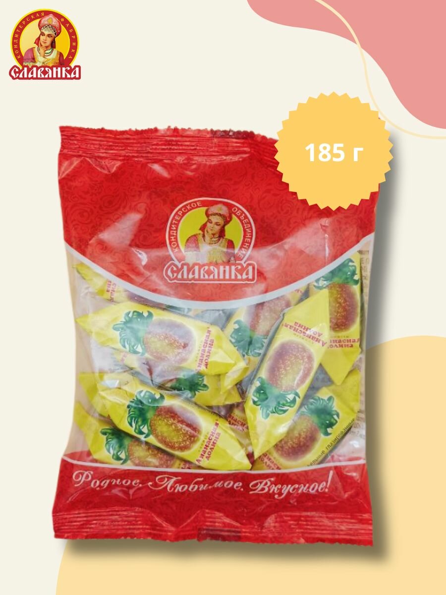 Конфеты Славянка "Ананасная Долина", вафельные, глазированные, ананас, 185 г