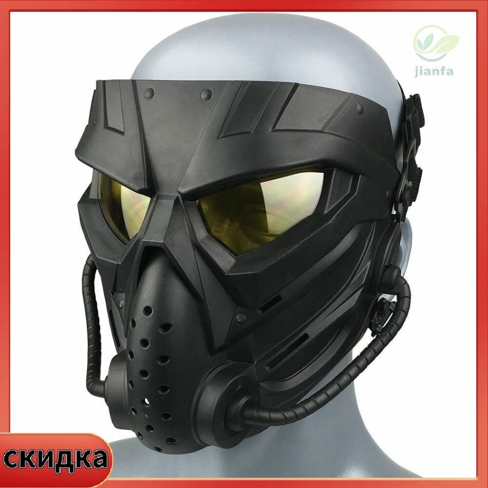 Противогаз