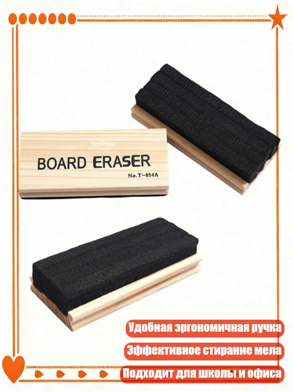 3 шт. меловые губки для доски