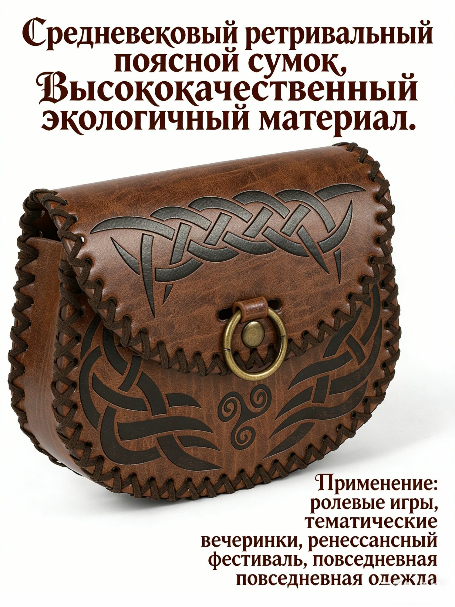 Сумка на пояс для женщин универсальная на талию