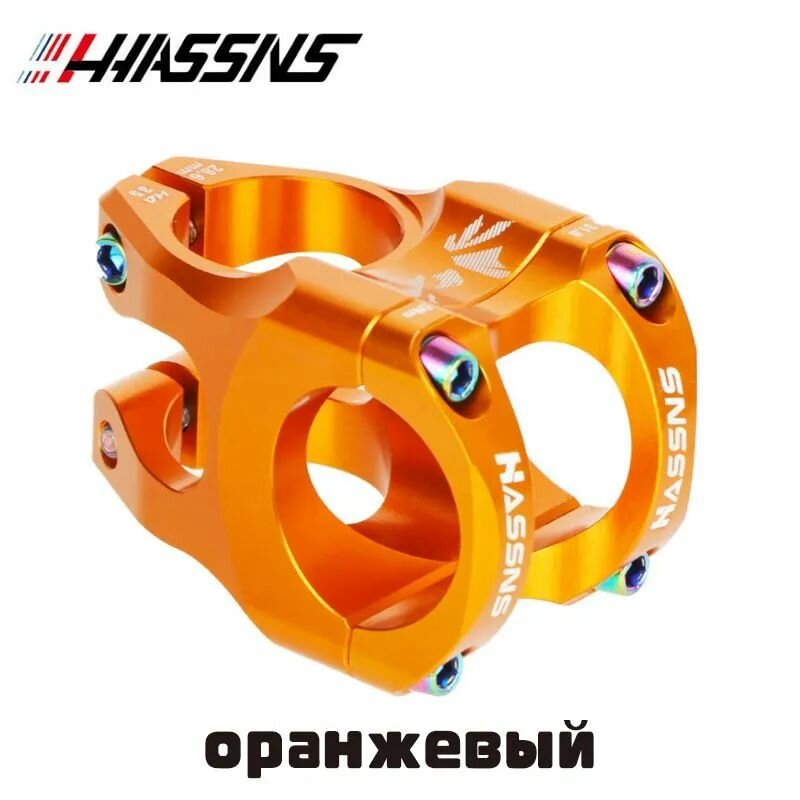 Стояк для горного велосипеда из алюминиевого сплава диаметром 35 мм, ультралегкая полая высокопрочная подставка для скоростного спуска (оранжевая)