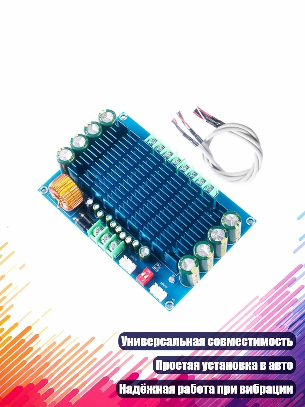 Универсальный 4-канальный автомобильный усилитель мощностью 50 Вт